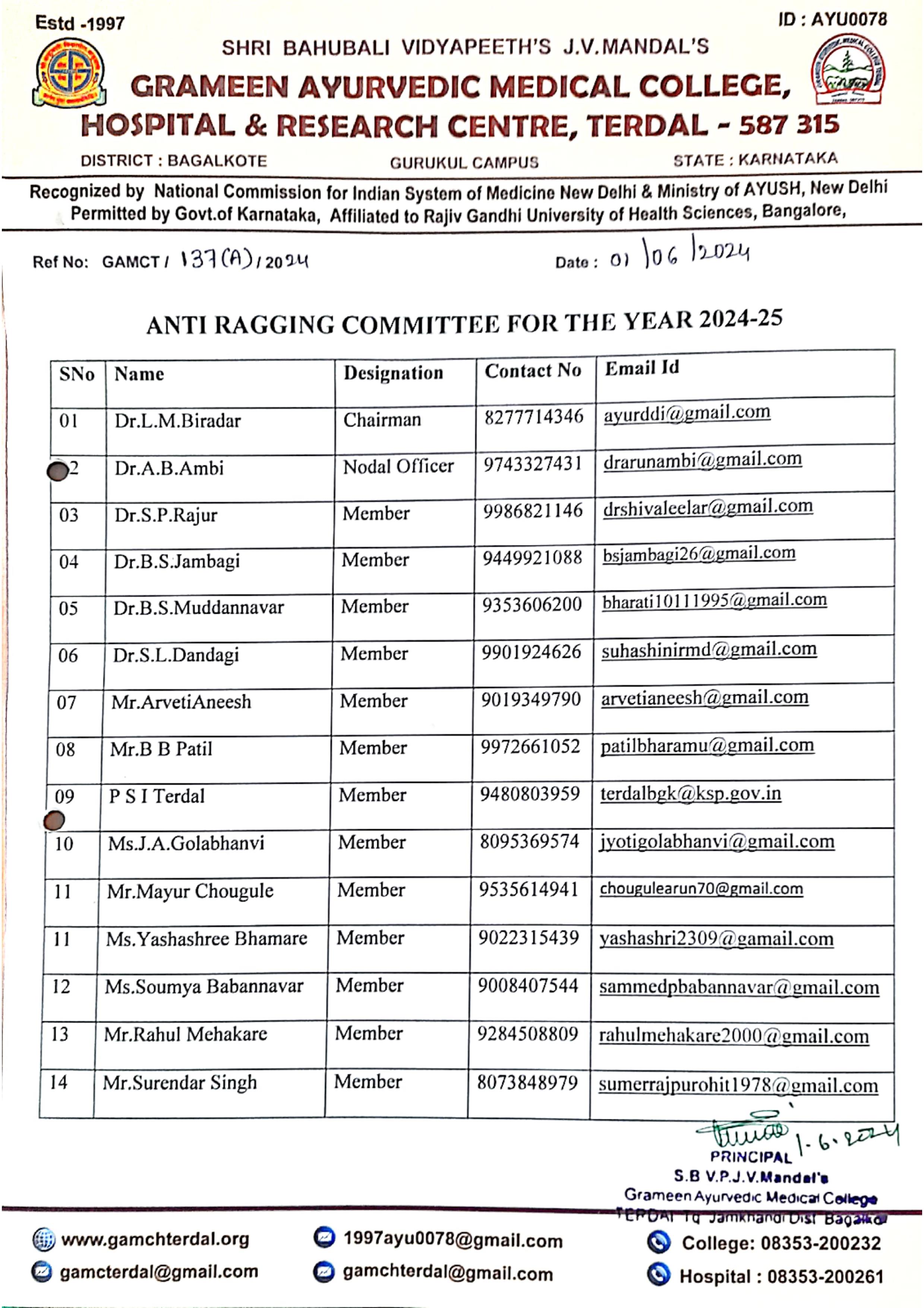 Grameen Ayurvedic Medical College